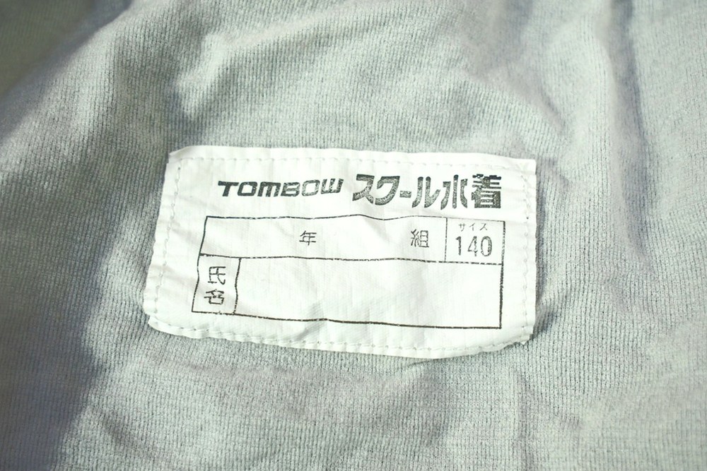 制服市場 - 5035C 不明 tombow 小学校 女子 5年生 刺繍&フルネーム ゼッケン スクール水着 140
