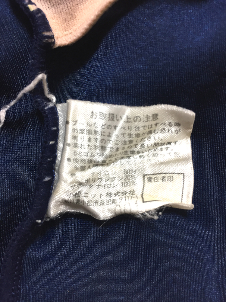 制服市場 - u カネボウ スイムウェア 女子学生 紺スクール水着 130 1点 90809102 c 不明