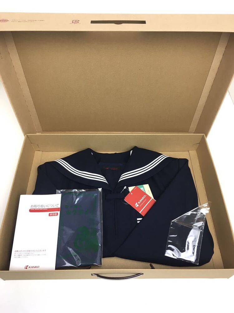 制服市場 - ★kankoカンコー女子中学生制服★兵庫県加古川市立平岡中学校★冬服セーラー服スカート上下★未使用新品★