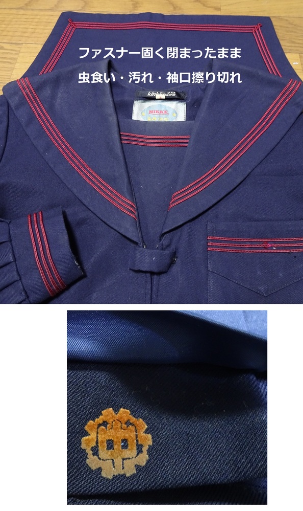 制服市場 - [不明] 7-138E☆冬セーラーMIX7枚セット ネクタイ1個付