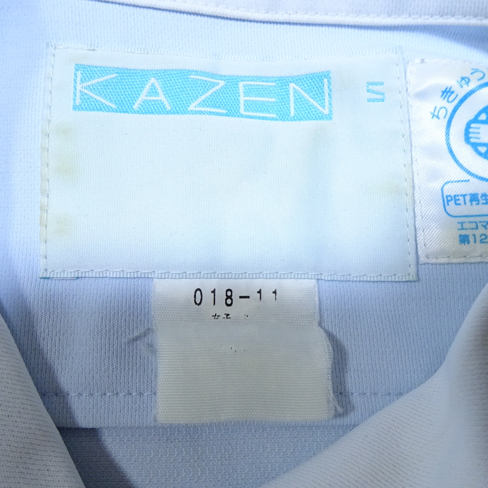 制服市場 - [不明] 10-21☆KAZEN☆水色 ナースワンピース・ジャケット・パンツの3点セット サイズS