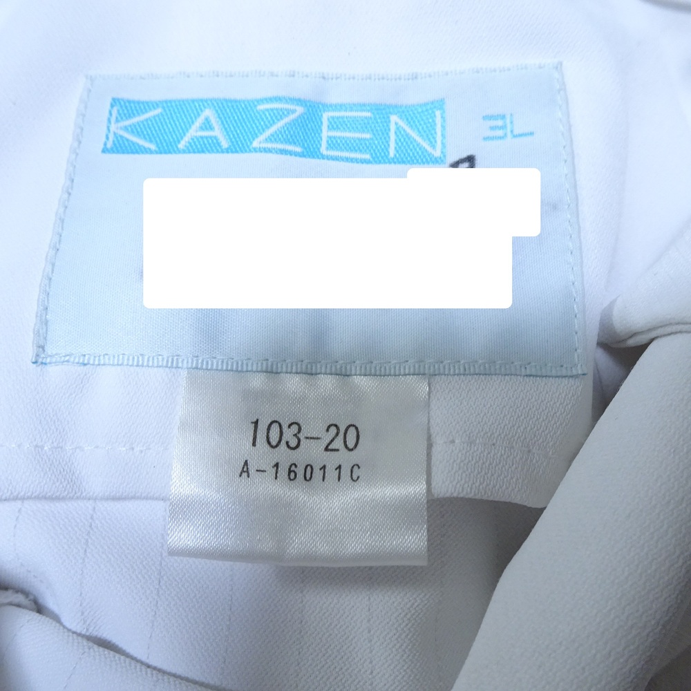 制服市場 - [不明] 10-23☆KAZEN☆白色 ナースジャケット・パンツの2点セット サイズ3L 【特大サイズ】