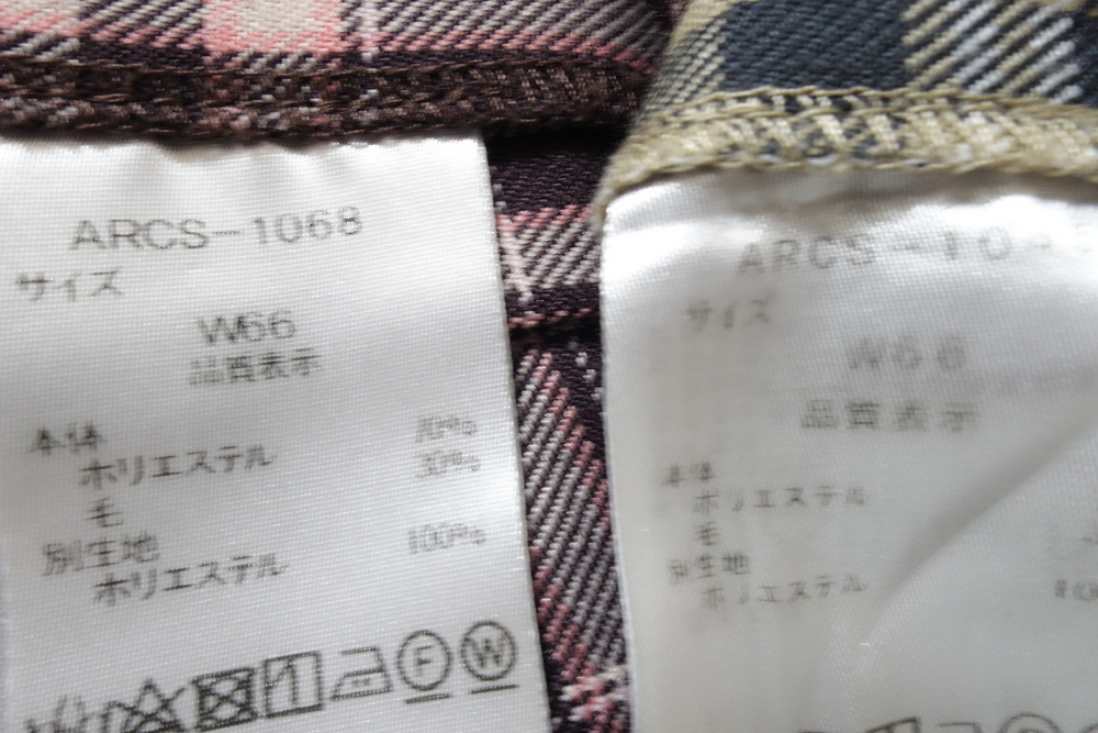 制服市場 - [不明] 883 チェックひざ丈スカート（このみ conomi/他）W66 3枚セット