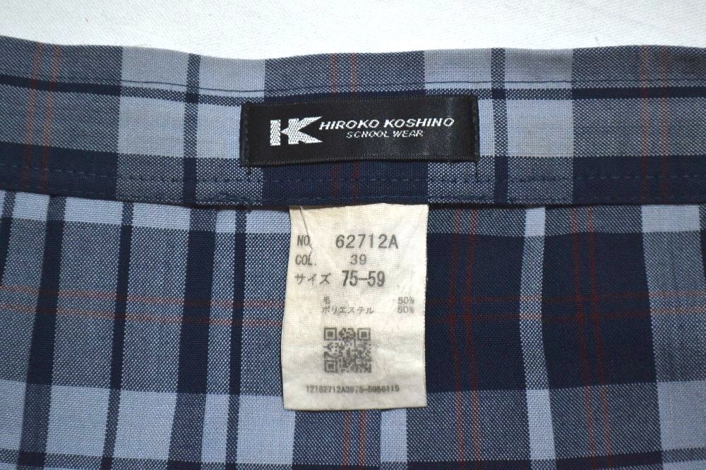 制服市場 - 大size W76 東京都 貞静学園高等学校 夏スカート コシノヒロコ＊SH0518