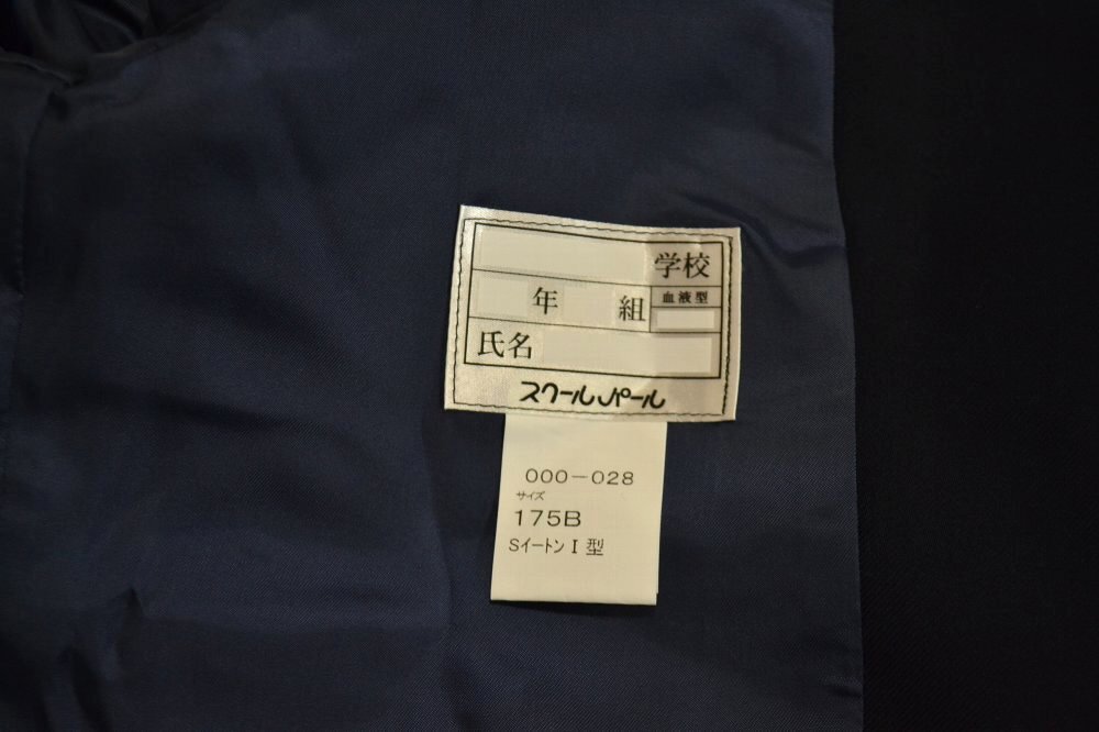 制服市場 - 未使用 大size 175B 襟なしブレザー★0266 不明