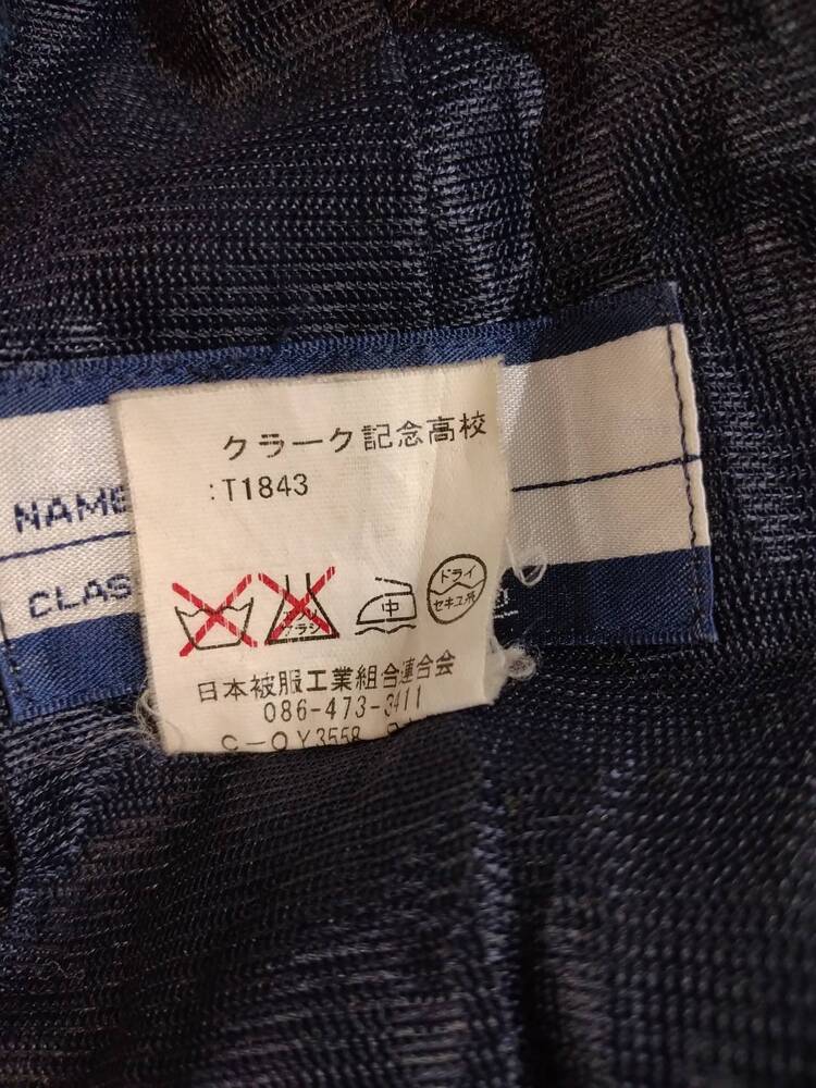 制服市場 - 東京都 【K2416】クラーク記念国際高校 チェックスカート 1点