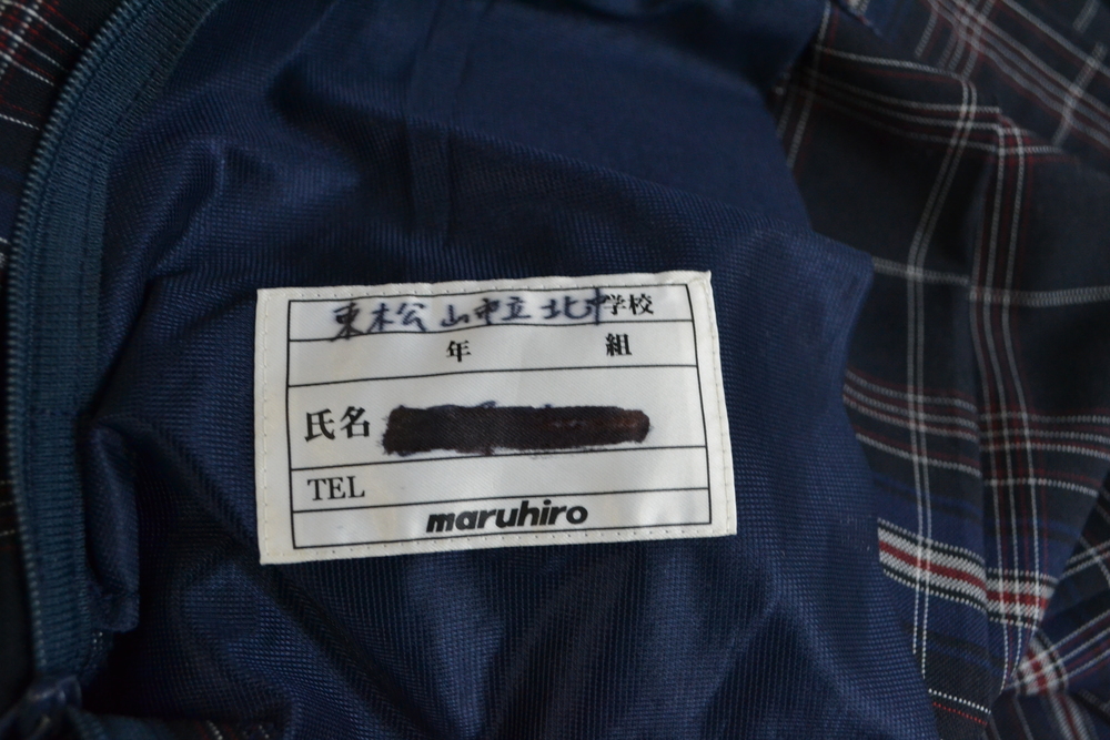 制服市場 - 大Size w76 埼玉県 東松山市立北中学校 夏スカート＃1009