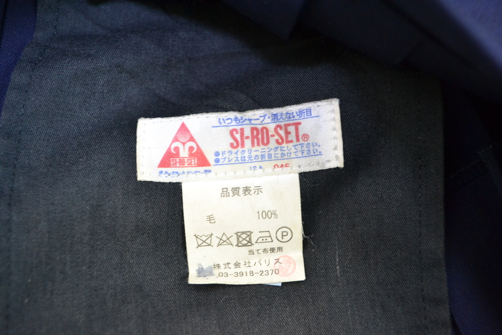 制服市場 - 東京都 大妻中学校・高等学校 セーラー夏服 パリス ＊H0022