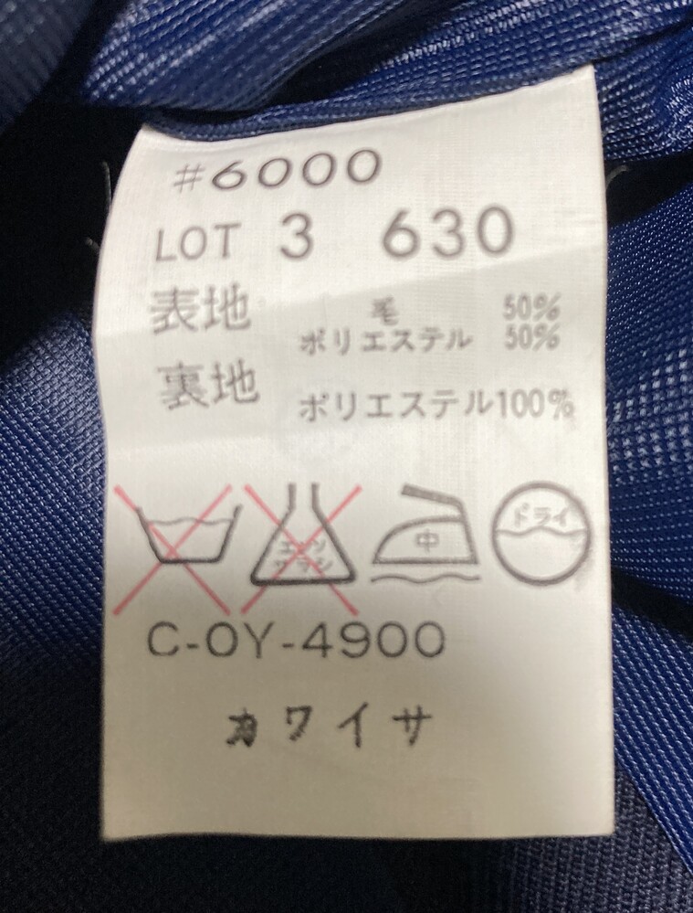 制服市場 - [不明] 2-169E☆白1本ラインの冬セーラー サイズ3（155A） 【未使用新品】