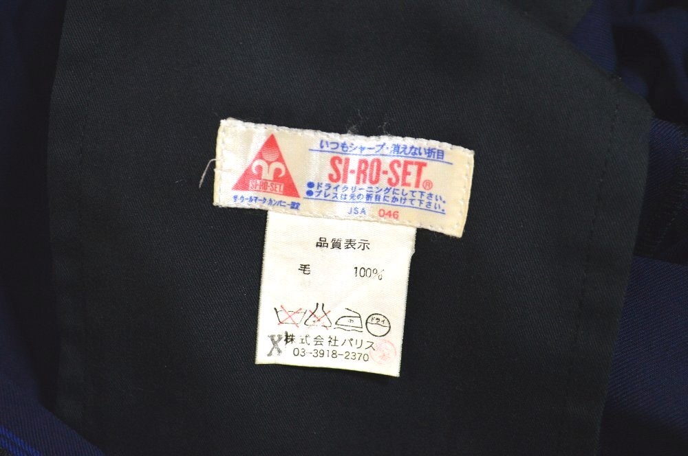 制服市場 - 大size 紺夏プリーツスカート Paris製＊T3508 不明