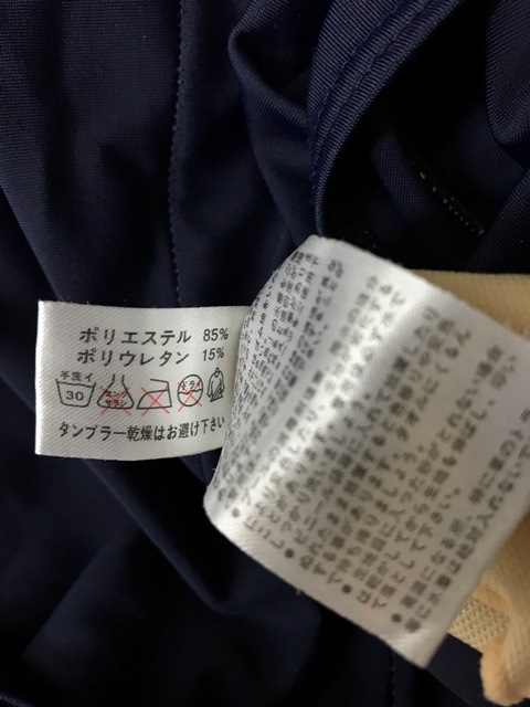 制服市場 - 1560 不明 大きいジュニアサイズ 170 フィラ FILA 光沢ネイビー ハイカットスクール水着