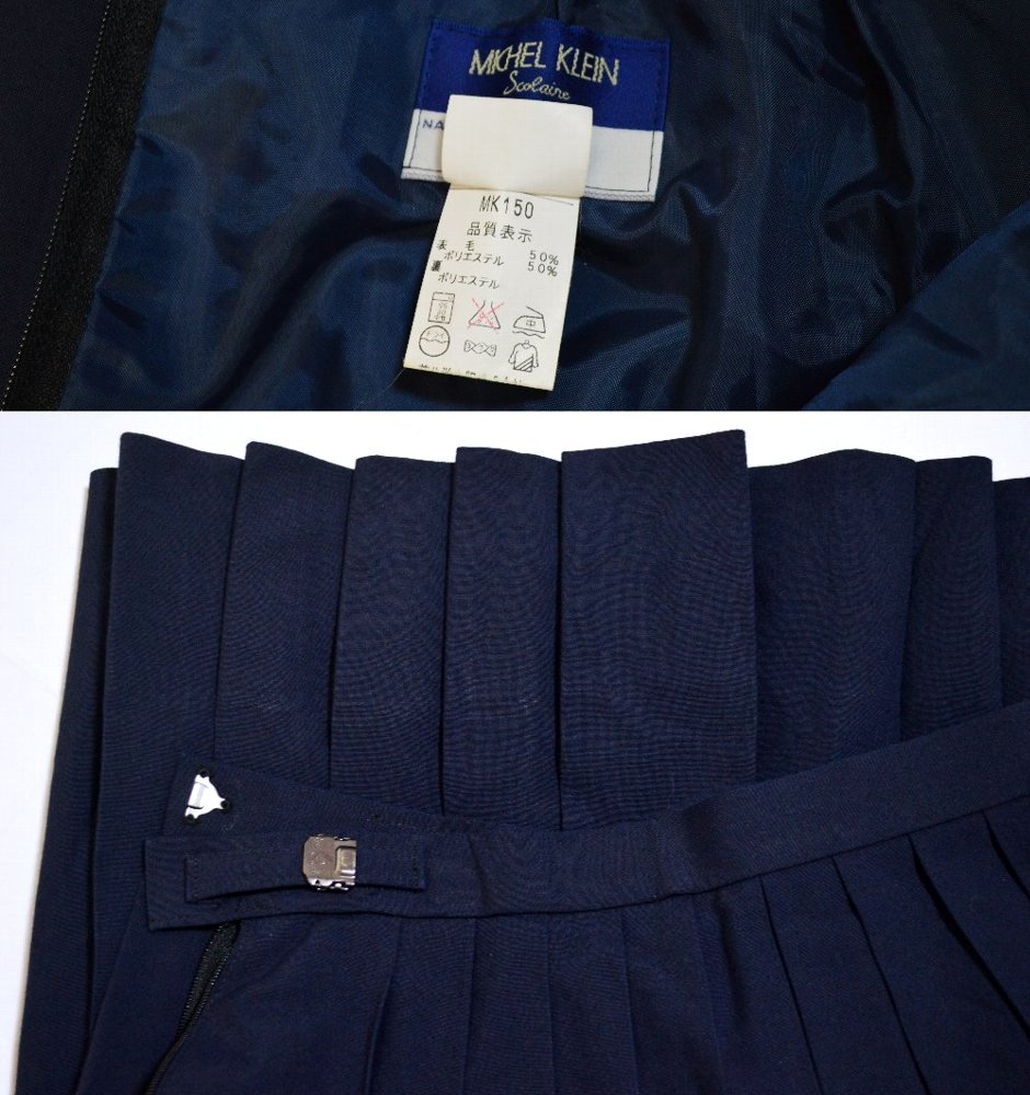 制服市場 - 埼玉県 ふじみ野市立福岡中学校 3ラインセーラー冬夏中間服 前開き 裏地付き MICHEL KLEIN＊T3624