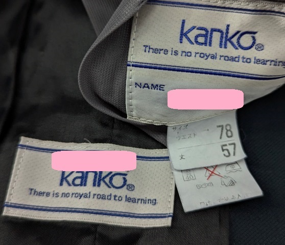 制服市場 - Y092 京都府 宇治市立宇治中学校 女子 ブレザー 制服 冬服 上下セット Kanko カンコー