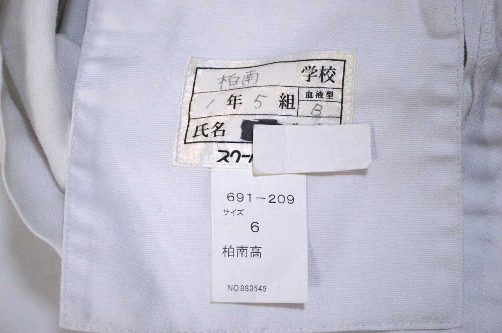 制服市場 - 大size W76 千葉県立 柏南高等学校 セーラー夏服 前開き＊T3967