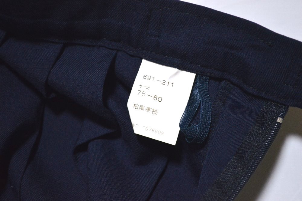 制服市場 - 大size W76 千葉県立 柏南高等学校 セーラー夏服 前開き＊T3967