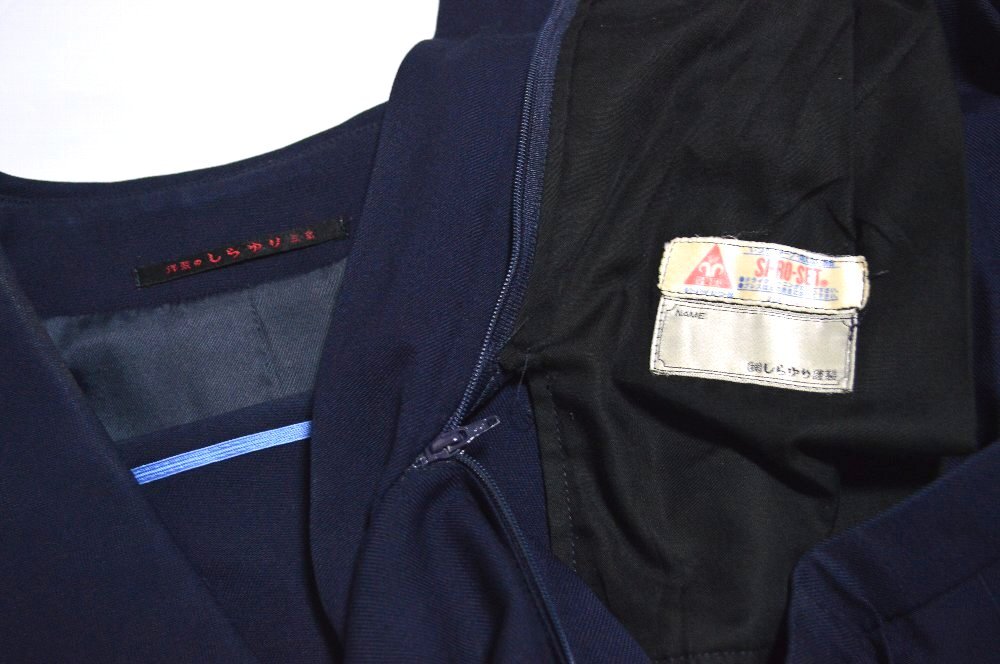 制服市場 - 静岡県立 沼津西高等学校 セーラー冬服 体操着 前開き＊T4037