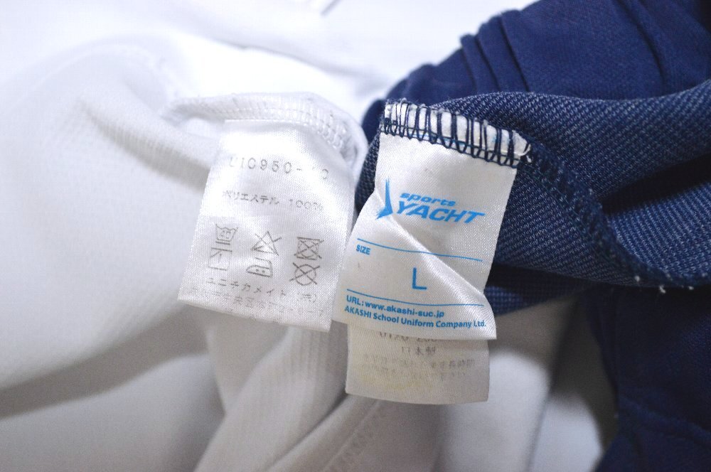 制服市場 - 静岡県立 沼津西高等学校 セーラー冬服 体操着 前開き＊T4037