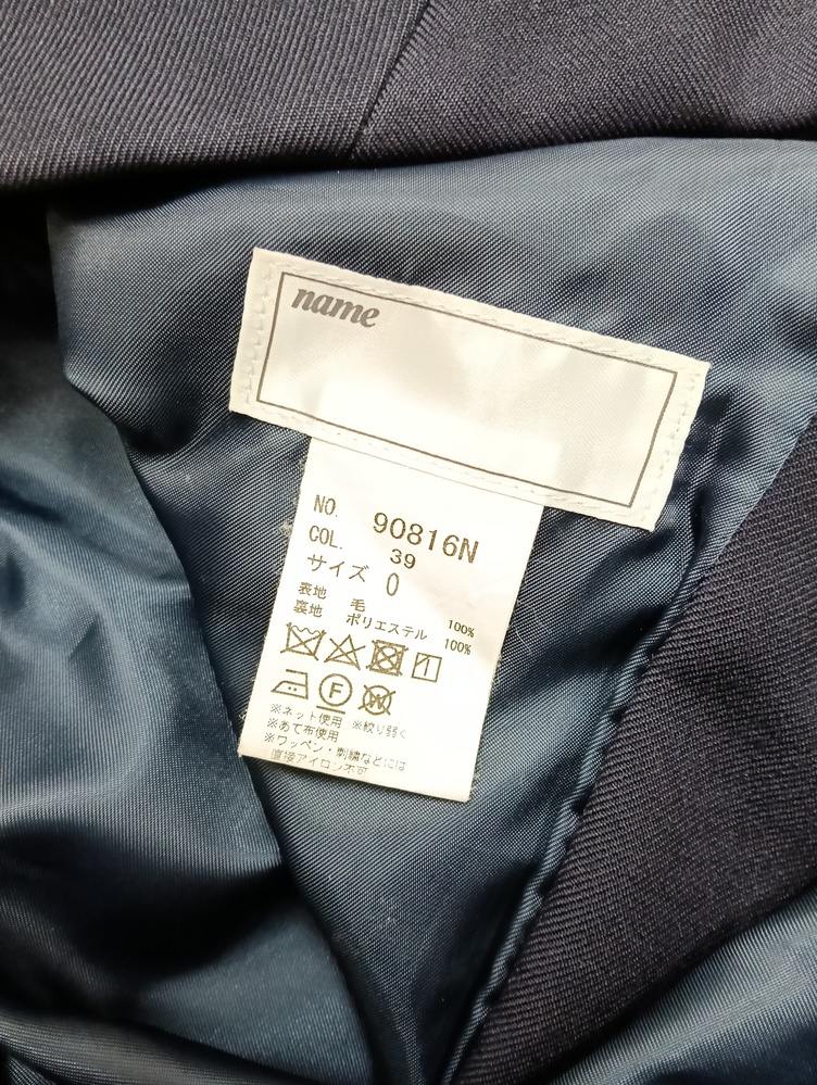 制服市場 - 大size 埼玉県 さいたま市立浦和南高等学校 ブレザー 冬服 ＊CS0103