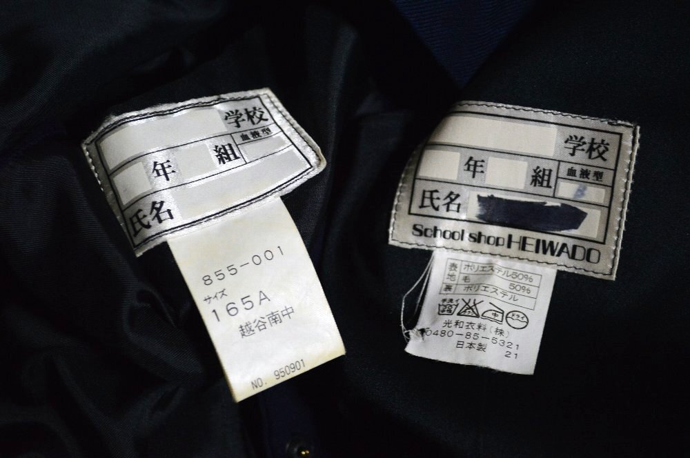 制服市場 - 大size W76 埼玉県 越谷市立南中学校 3ラインセーラー冬服 ジャージトップス 白衣 NIKKE＊T4063