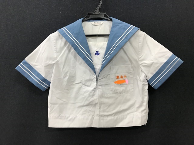 制服市場 - 3110 熊本県 熊本市立鹿南中学校 みずいろ襟 夏服 半袖 指定セーラー服 サイズ L程度 ミツタ 製