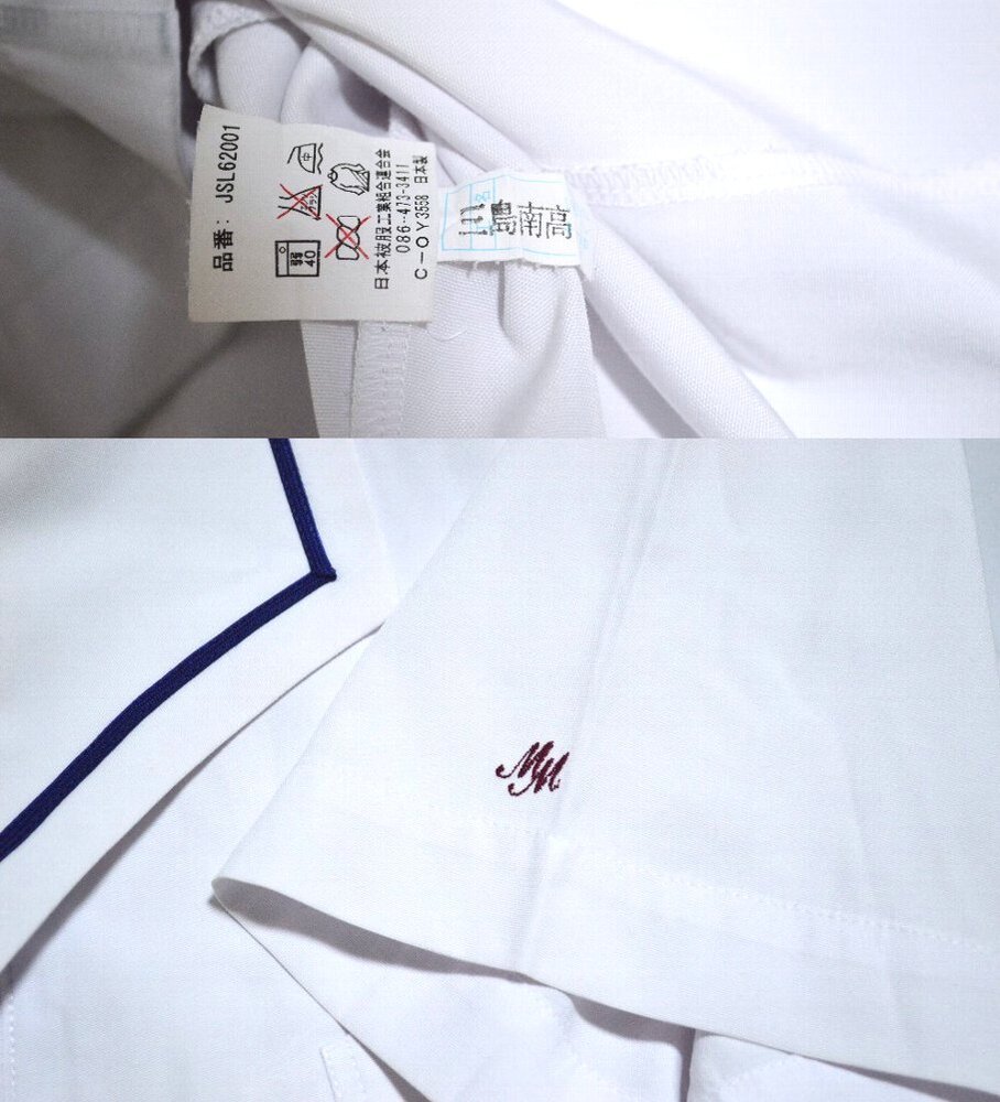 制服市場 - 大size W76 静岡県立 三島南高等学校 夏服＊T4125