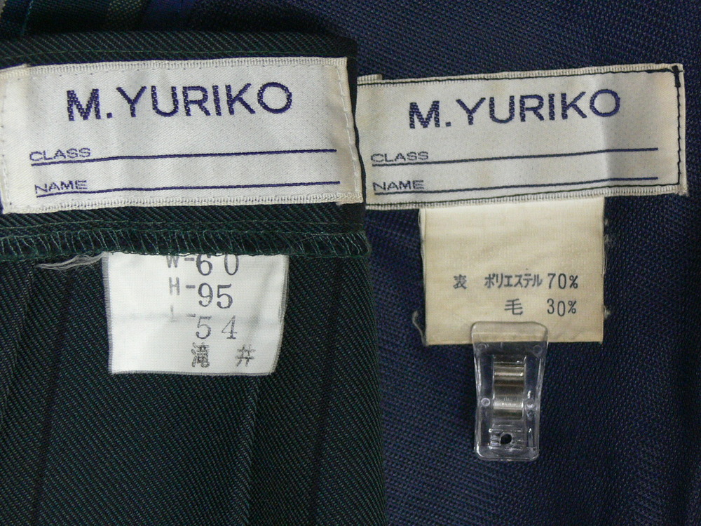 制服市場 - 大阪府 617 大阪国際滝井高校 ミヤモトユリコ YURIKO MIYAMOTO 旧型モデル