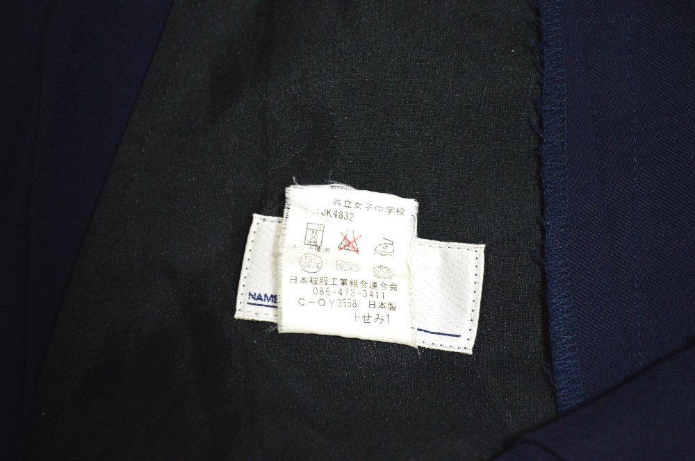 制服市場 - 大size W76 東京都 共立女子中学校 夏プリーツスカート＊T4436