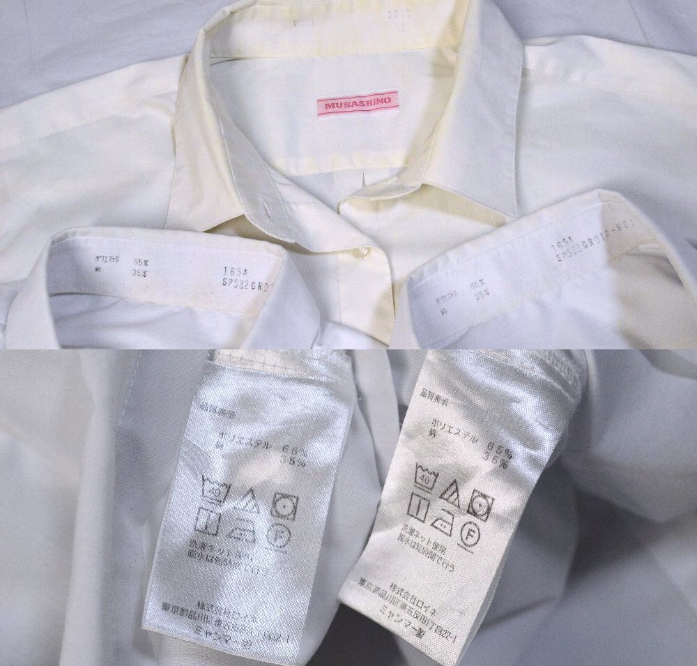 制服市場 - 大size W76 東京都 立川第四中学校 夏服＊T4459