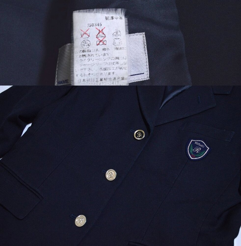 制服市場 - 千葉県 麗澤高等学校 ブレザー冬夏服 リボン＊T4526