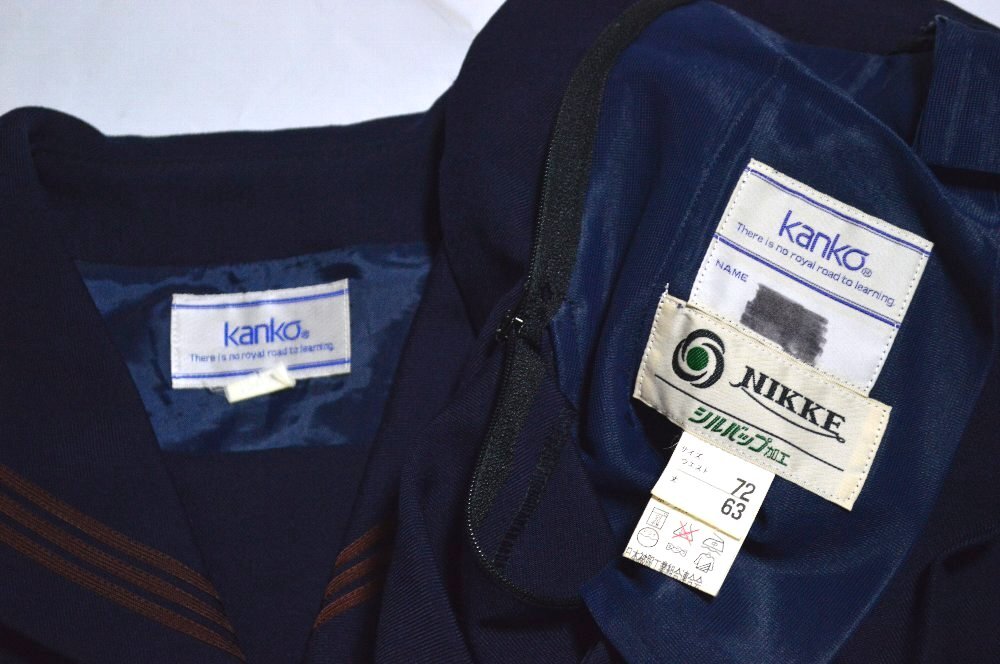 制服市場 - 大size 千葉県 柏市立酒井根中学校 茶3ラインセーラー冬服 タイ＊T4528