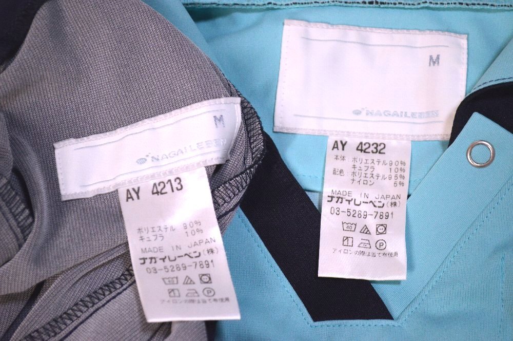 制服市場 - 静岡県立 看護専門学校 看護実習服＊T4541