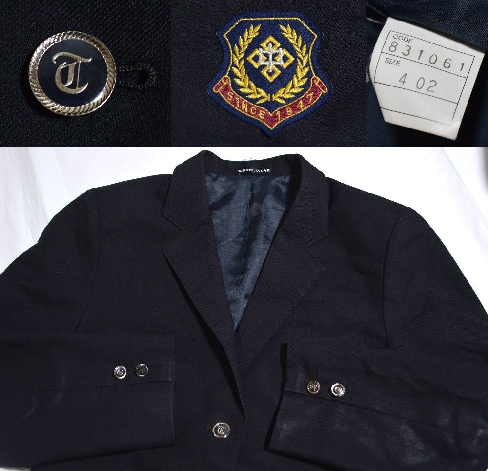 制服市場 - 大size W76 東京都 田無第一中学校 ブレザー冬夏服 リボン＊T4890