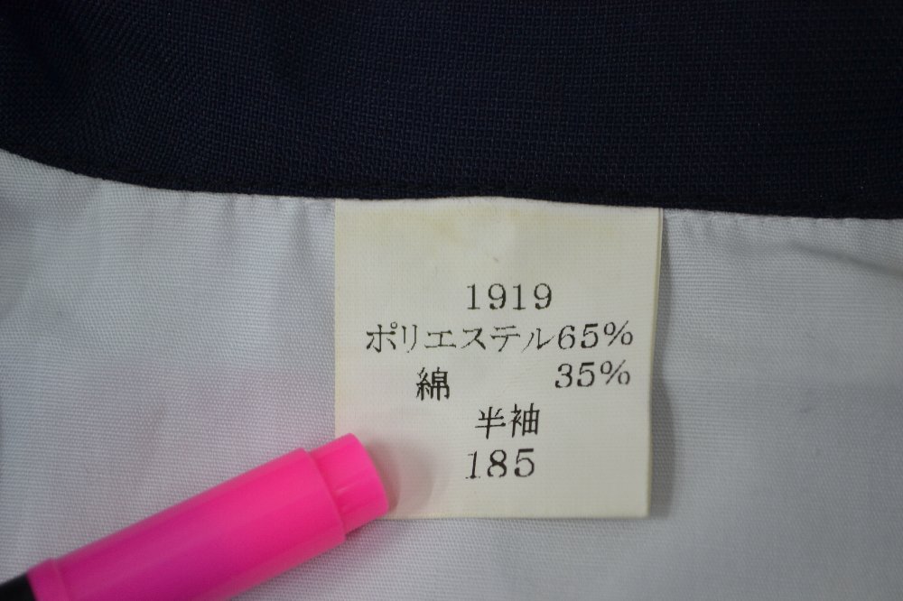 制服市場 - 大size W76 3ラインセーラー 夏服 不明 ＊NA0419